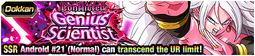 #21's Resolve - SUPER | DOKKAN.FYI