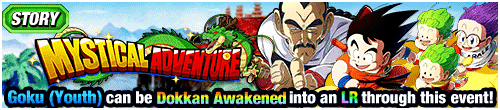 Mystical Adventure: Reach for Victory! Martial Arts Tournament - NORMAL ...