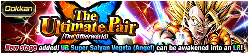 Ultimate Battle in the Otherworld! - SUPER | DOKKAN.FYI
