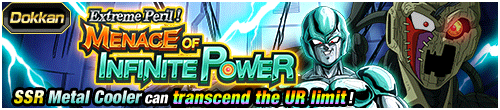 Infinite Mechanical Power - SUPER | DOKKAN.FYI