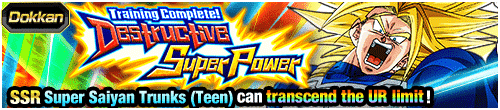 Training Complete! Destructive Super Power: Trunks Strikes! - SUPER ...