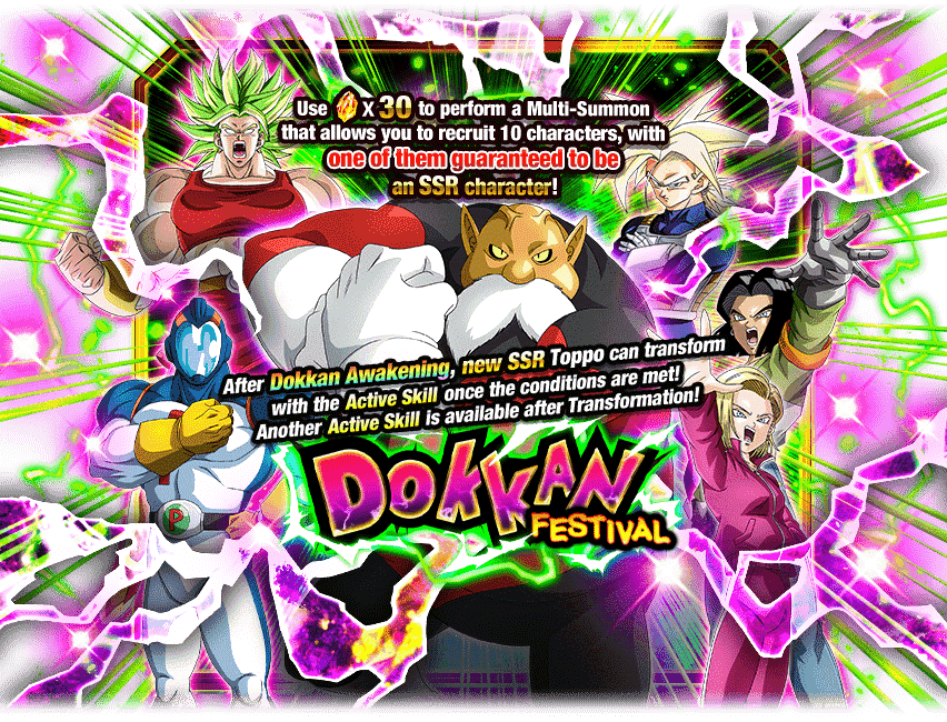 Summon Banners | DOKKAN.FYI