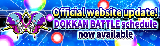 Official Website Update Announcement | DOKKAN.FYI