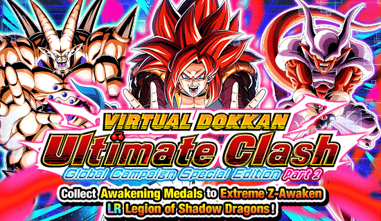 Virtual Dokkan Ultimate Clash [Global Campaign Special Edition Part 2]!