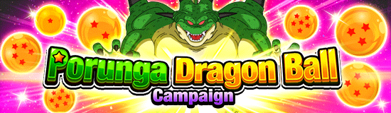 Porunga Dragon Ball Campaign! | DOKKAN.FYI