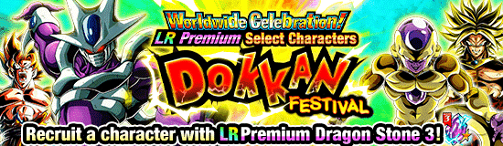 Worldwide Celebration! LR Premium Select Characters Dokkan Festival!